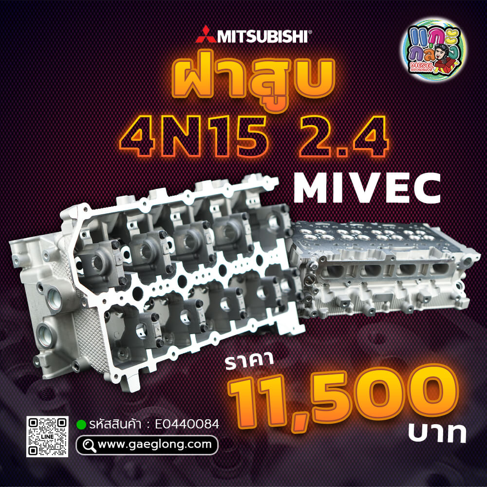 🌟 ฝาสูบ Mitsubishi 4M41 3.2 TRITON ใหม่แท้ ใหม่เทส และ ฝาสูบ Mitsubishi ...